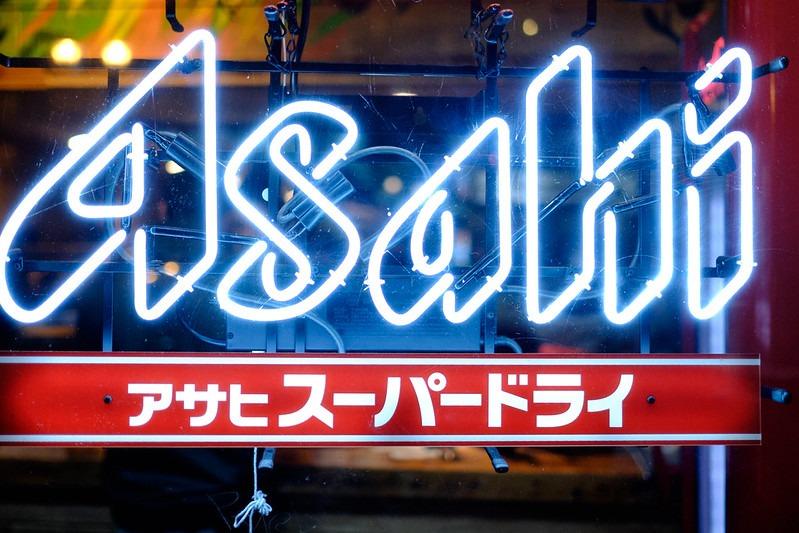 Asahi reports double-digit sales declines after cyberattack - Trademagazin